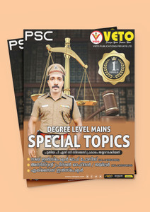 Degree Level Mains Special Topics Only | Sub Inspector | Excise ...