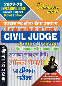 General Knowledge & Law: Buy General Knowledge & Law by YCT EXPERT TEAM ...
