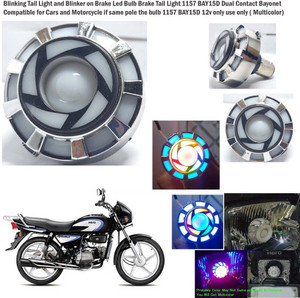 HJZG HJ3 Mini Motorcycle Back light Projector Light Bulb (Multicolor ...