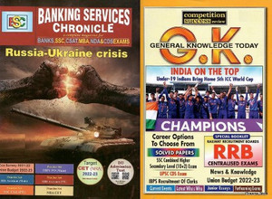 General Knowledge Today March 2022 And Banking Services Chronicle ...