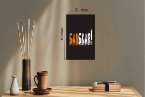 Funny Wall Sticker Poster|"Sanskari"|Decorative Wall Sticker Poster For ...