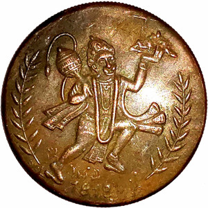 ANK Magnetic Rare Issue One Anna With Pavan-putra Hanuman 1818 Image ...