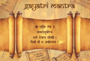 Gayatri mantra wallpaper poster on LARGE PRINT 36X24 INCHES ...