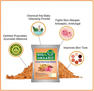 sign gold Ubtan Face pack home made powder with haldi chandan - Price ...