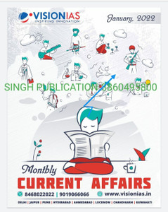 Vision Ias January 2022: Buy Vision Ias January 2022 by VISION IAS at ...