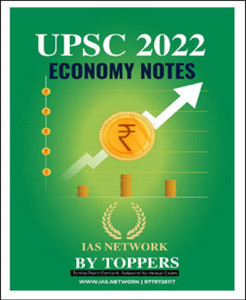 IAS Network Economy UPSC Notes By Toppers English Medium 2022: Buy IAS ...