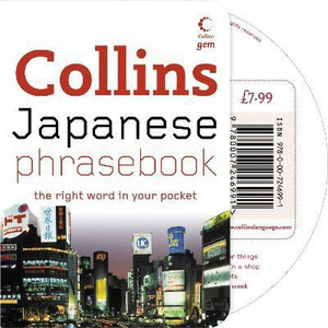 Japanese Phrasebook and CD Pack: Buy Japanese Phrasebook and CD Pack by ...