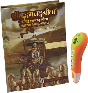 Smart Talking Bhagwat in Sanskrit, Hindi and English Edition with aarti ...