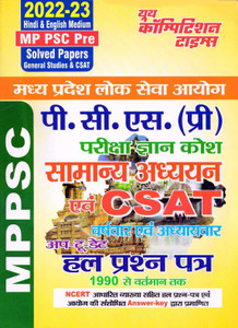 MPPSC (Pre) GS & CSAT Chapter-Wise Solved Papers: Buy MPPSC (Pre) GS ...