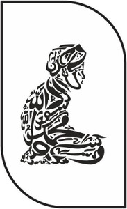 K2A Studio 90 cm Black decal islamic kalma wall sticker & Decal colour ...