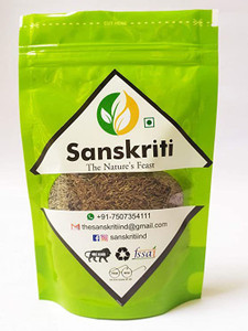 Sanskriti Black Cumin Seed | Shahi Jeera | Shah Jeera | Caraway Seeds ...