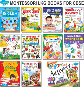 Sawan Present LKG Books (Set Of 11) For Montessori (Reading, Writing ...