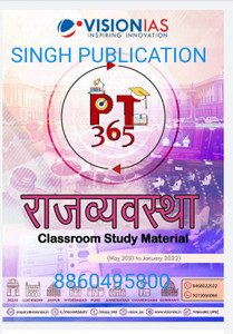 Vision Ias Pt 365: Buy Vision Ias Pt 365 by VISION IAS at Low Price in ...