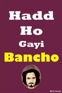 Funny Poster|Decorative Wall Poster For Hostel, Living Room, Corridors ...