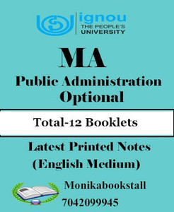 Ignou - MA Public Administration Optional Printed Notes - English ...