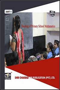 IGNOU AMT 1 Solved Guess Papers From IGNOU Study Material/Books ...