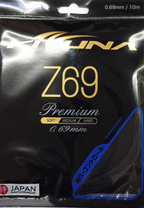 KIZUNA Z69 0.69 Badminton String - 10 m - Buy KIZUNA Z69 0.69 Badminton ...
