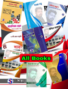 JNVST GUIDE ALL BOOKS (CLASS 6) , NAVODAYA, ( Pack Of 9 ): Buy JNVST ...