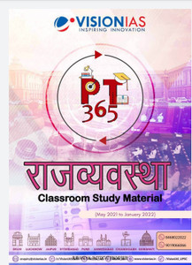 Vision Ias: Buy Vision Ias by vision ias at Low Price in India ...