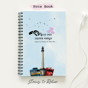 StoriesToRelive BENGALI LOVE NOTEBOOK A5 Notebook Ruled 50 Pages Price ...