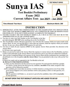 Sunya IAS (Paper - 1) - 13 Current Affairs Test (Jan 2021 - Jan 2022 ...