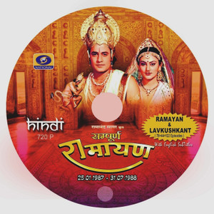 RAMAYAN-HINDI-RAMANANDHA SAGAR-DOORDARSHAN SERIAL-12 DVD 1 Price in ...
