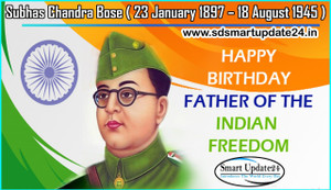 Subhash chandra Bose PhotoPaper Print Poster Photographic Paper ...
