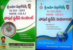 Ts Tet Paper-Ii Social Studies Content & Methodology Set Of 2 Books ...