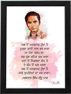 Amable Arts Avatar Singh Pash Quotes Posters with Frame | Pash Punjabi ...