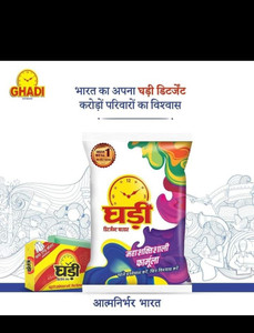 VidhiWears Ghadi detergent powder 1kg (Pack Of 2) With 130gm 2 Ghadi ...