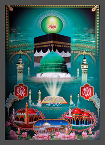Mmory Kaaba Masjid Religious Frame Price in India - Buy Mmory Kaaba ...