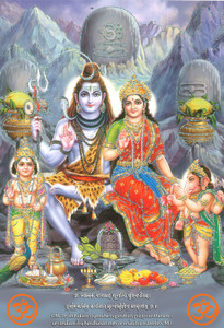 Poster Bhole Nath Family Shiv Shankar Family Wall Poster, (13X19 Inches ...