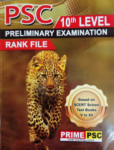 [ Prime PSC ] Kerala PSC 10th Level Preliminary Exam Rank File ( 2022 ...