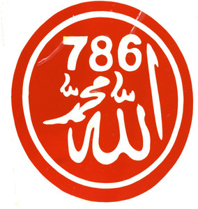 AFH Sticker & Decal for Car & Bike Price in India - Buy AFH Sticker ...