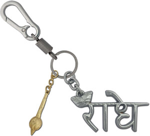 SHOKY LOOKS Radhe Radhe Shayam Stainless Steel Metallic With Golden ...