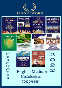IAS Network UPSC Notes By Toppers (10 Booklets) Combo Set English ...