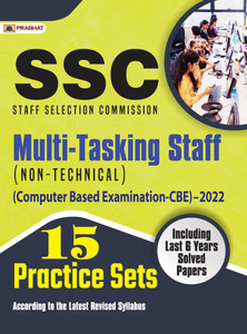 Ssc Multi Tasking Staff (Non-Technical) Bharti Pareeksha-2022 15 ...