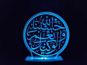TAMAYO ROUND ISLAMIC Acrylic 3D Illusion RGB 7 Colour Changing LED Plug ...