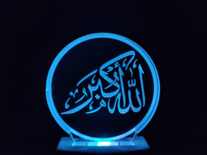 Nax ALLAH HU AKBAR Acrylic 3D Illusion RGB 7 Colour Changing LED Plug ...