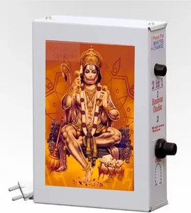 paliwalcreation HANUMAN CHALISA & GAYATRI MANTRA CHANTING MACHINE ...