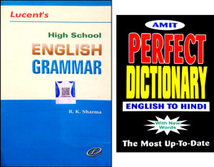 Lucent High School English Grammar + Perfect Dictionary (English To ...