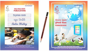 Oriya Odia Hindi English Copy Writing Book And Foundation Book 3 IN 1 ...