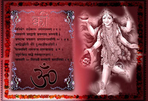 Poster Maa Kali Ji Art sl474 (Plastic Large Wall Poster, 36x24 Inches ...