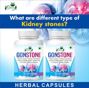 Gileon GoneStone Ayurveda treatment For Stone (Pathari) 100% Natural ...