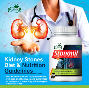 Gileon Stononil capsules Treatment for stone(Pathari)problem 100% ...