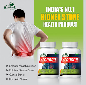 Gileon Stononil capsules Treatment for stone(Pathari)problem 100% ...