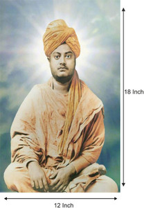 Swami Vivekananda Poster For Room Paper Print Price in India - Buy ...