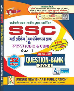 SSC MTS (Non-Technical) Staff & Havaldar (CBIC & CBN) Paper-1 Question ...