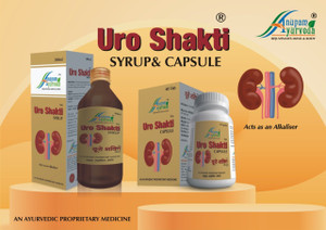 Anupam Ayurveda Uro Shakti Syrup And Capsule Ultimate Combo Price in ...