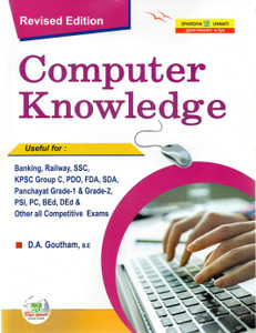 Computer Knowledge -Revised - For Banking,Railway,SSC,KPSC -Group C ...